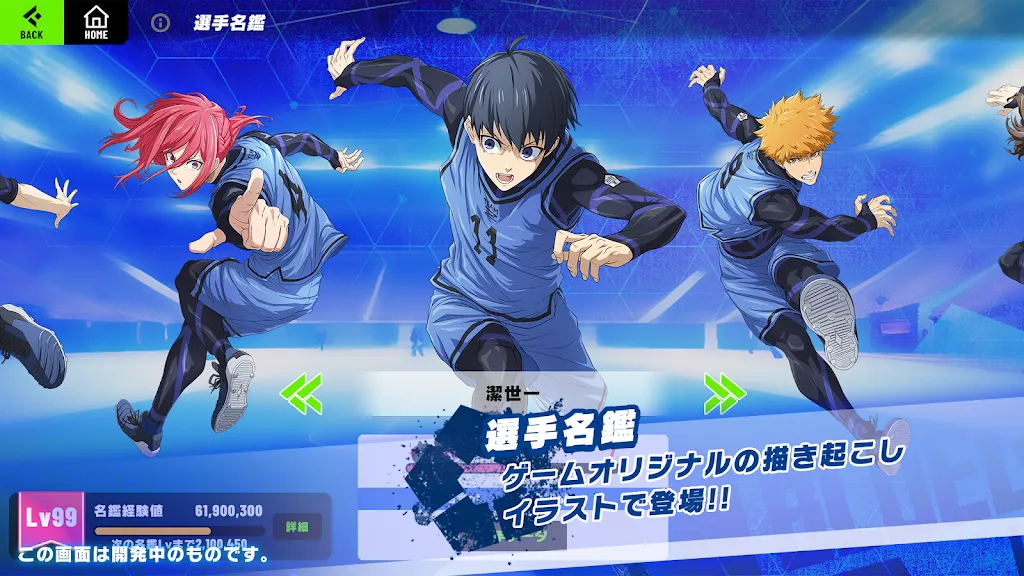 Blue Lock Blaze Battle: Entre na Arena e Liberte o Seu Ego! - Alan ...